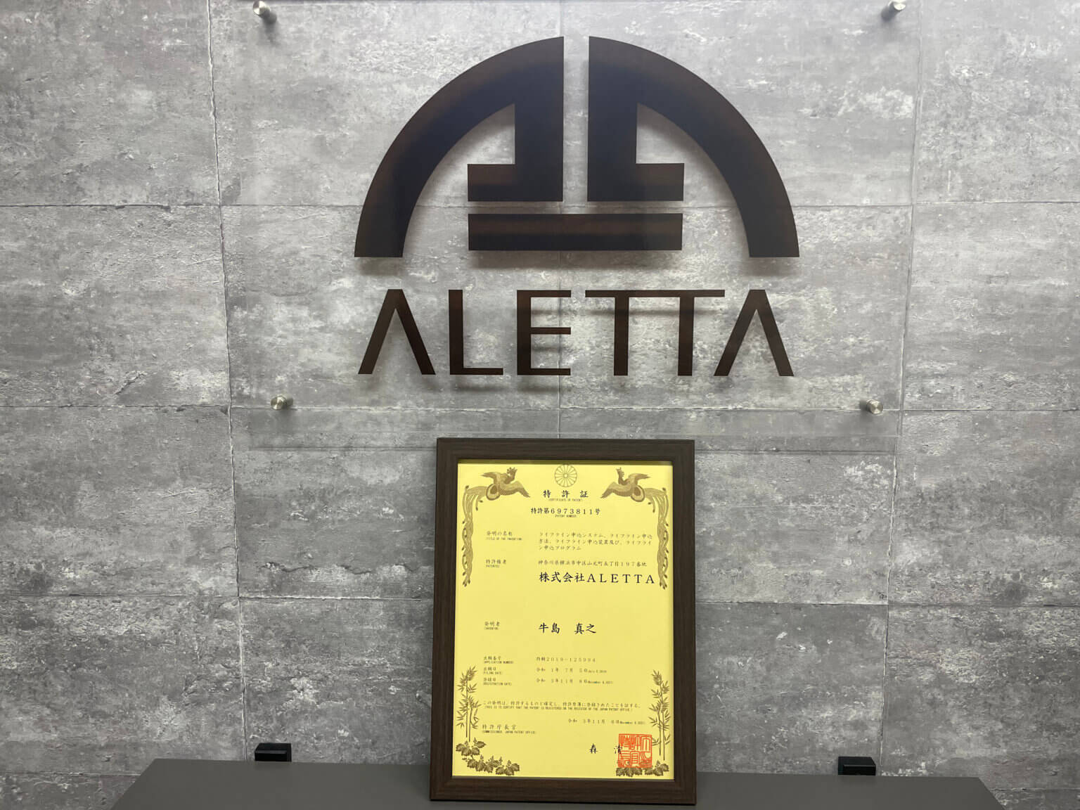 About us | 株式会社ALETTA【公式】